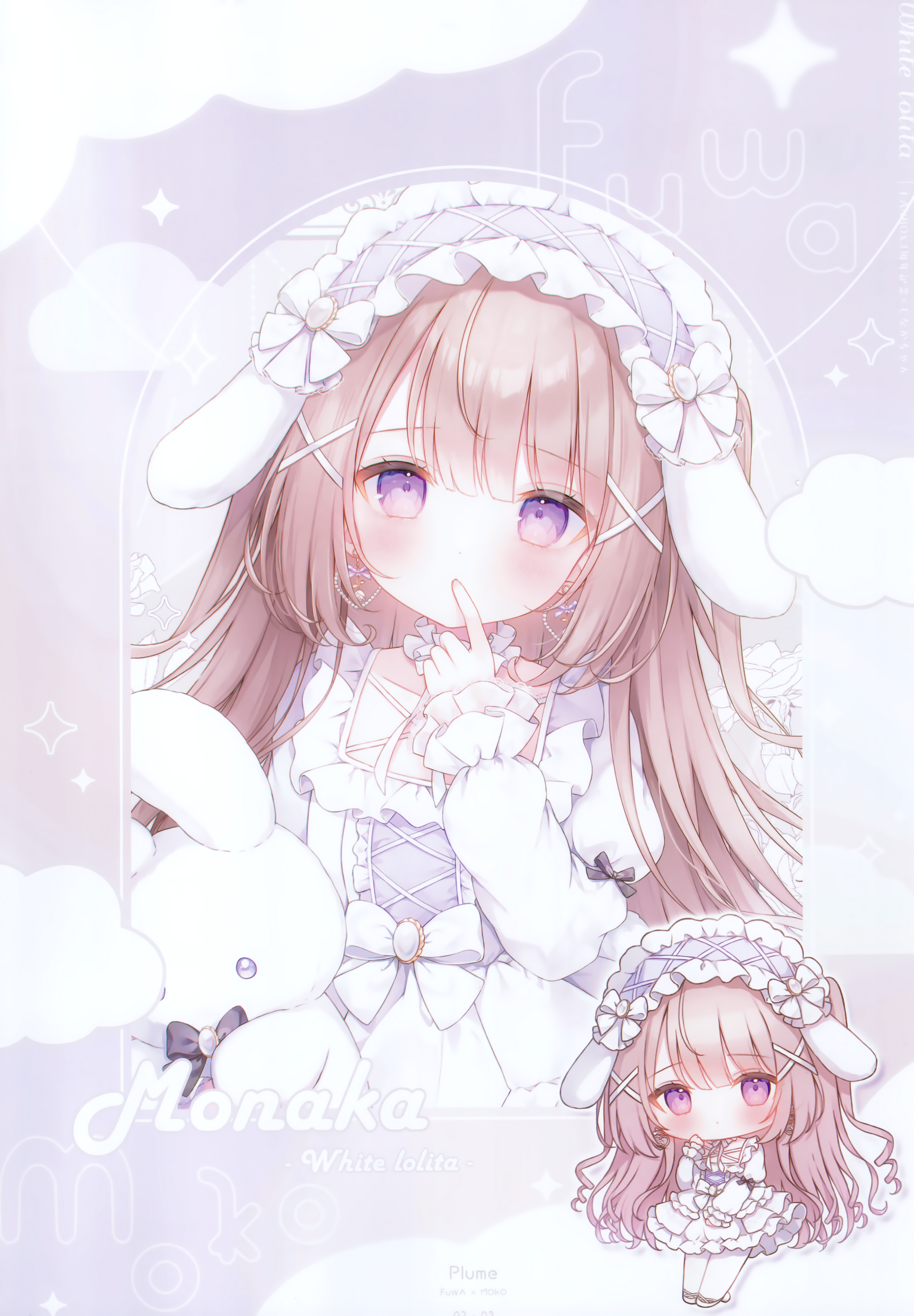 mersugar omochi monaka animal ears bunny ears chibi lolita fashion pantyhose tail | #1169274 ...